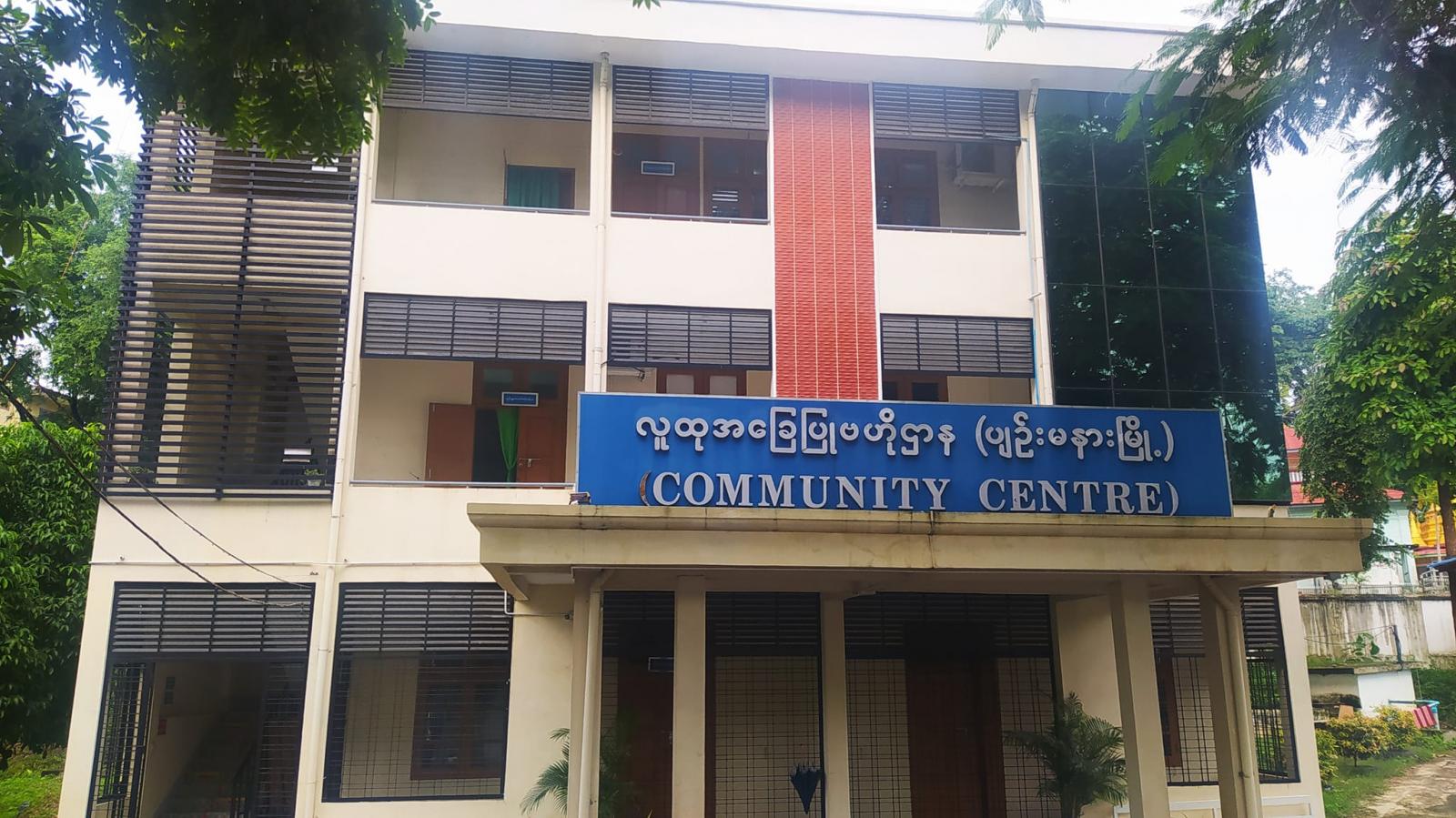 ပျဉ်းမနားမြို့နယ်ရုံး၊ လူထုအခြေပြုဗဟိုဌာန Community Centre တွင် ဂျပန